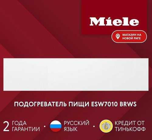Новый подогреватель пищи Miele ESW7010 brws RUS