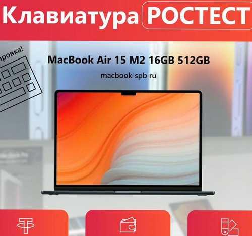 Apple MacBook Air 15 m2 16gb 512gb сша/Ростест