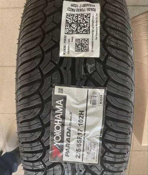 Yokohama parada spec x r17. 225/65 R17 Yokohama parada spec-x (pa02) 102h. Parada spec-x pa02j. 225/65r17 102h parada spec-x pa02j TL Yokohama летняя в живую.