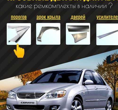 Пороги кузовные Nissan Maxima A33