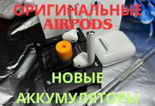 Airpods наушники с новыми аккумами
