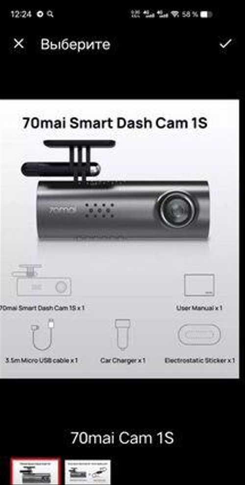 Новый видеорегистратор 70 Mai Cam 1S