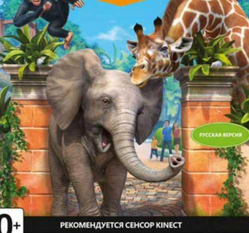 Zoo Tycoon - Любые Игры Xbox