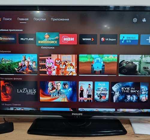 42" Телевизор Philips 42PFL8404H