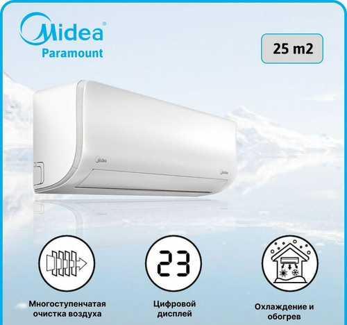 Сплит-система Midea + установка в подарок