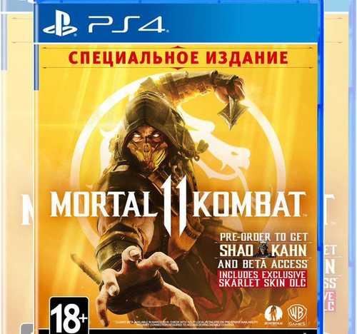 Игра Mortal Kombat 11 (PS4) б/у, Русские Субтитры