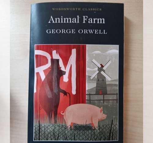 Книга на английском : Animal farm - George Orwell