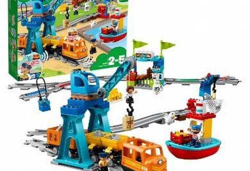 Lego duplo town грузовой поезд