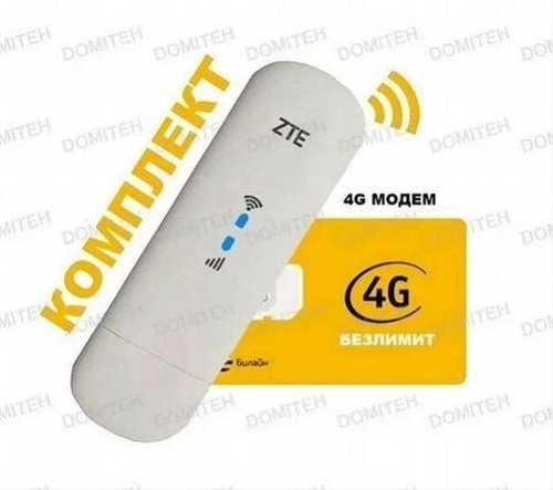 4G модем с wi-fi универсал +Tapиф Bееl-029