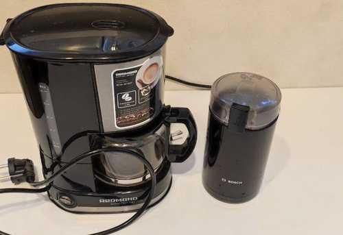 Кофеварка капельная redmond RCM-M1507 + кофемолка