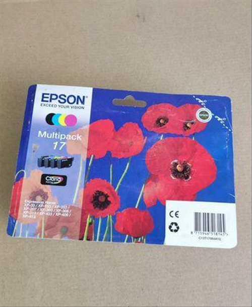 Комплект картриждей Epson Multipack 17