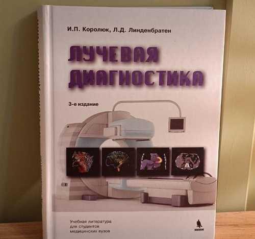 Книги и учебники