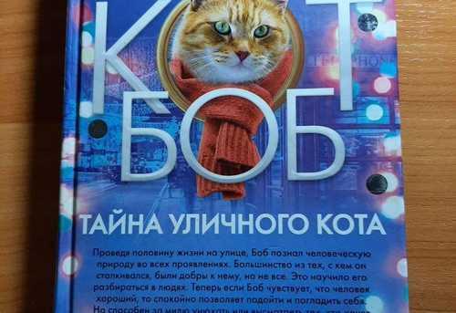 Продам книгу