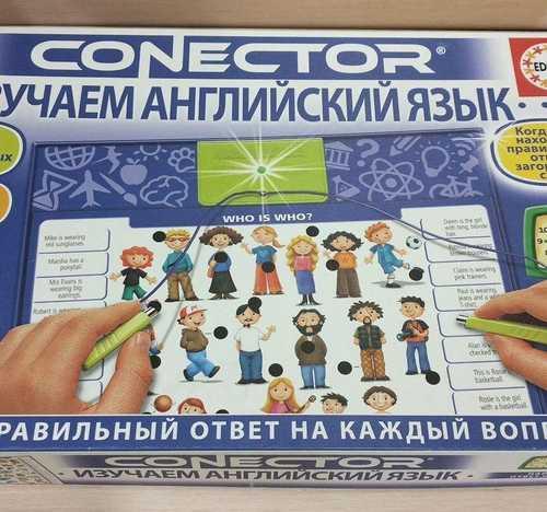 Игра connector английский язык на ремонт запчасти