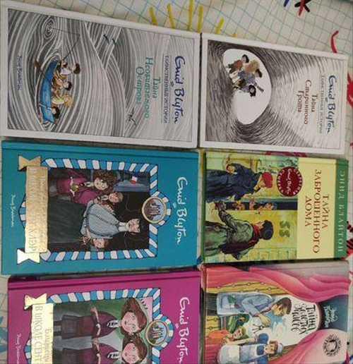 Книги, детективы, сказки, энциклопедия
