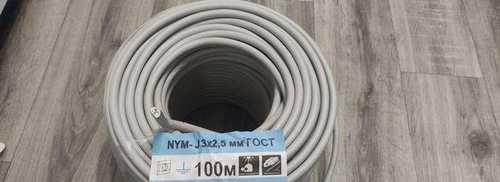 Кабель Ореол NYM 3х2.5 100 м гост