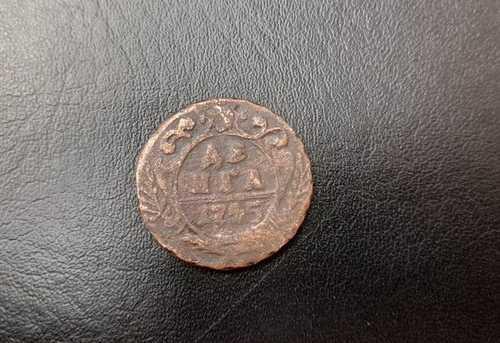 2 Монеты Денга, 1745 год, Елизавета Первая