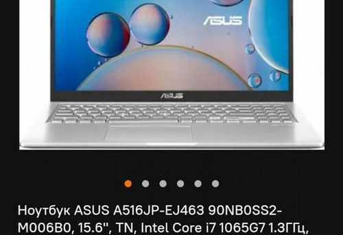 Ноутбук asus A516JP-EJ463 (новый)