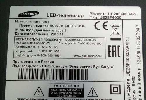 Подсветка Samsung ue28f4000aw