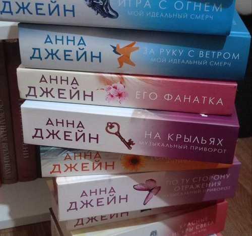 Книги для Марии