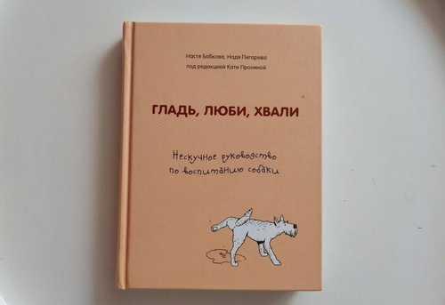 Книга
