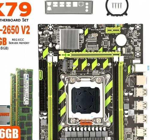 Комплект материнская плата X79 LGA2011,процессор I