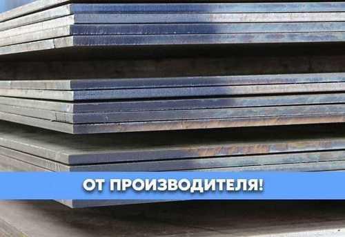 Лист стальной горячекатаный 5 мм