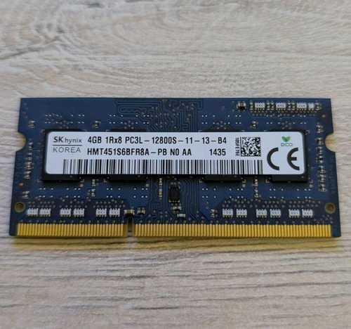 Оперативная память для ноутбука DDR3 - 4GB