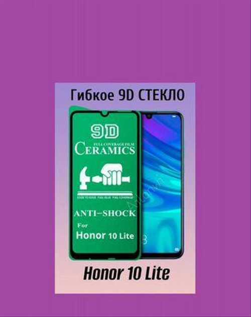 Honor 10i /10 Lite /Huawei P Smart керам стекло