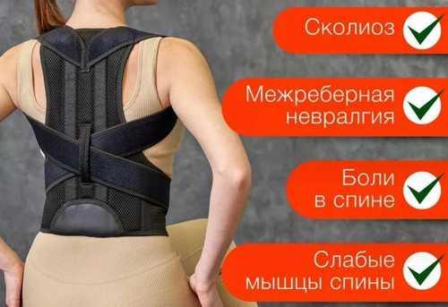 Корректор осанки для спины ортопедический