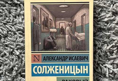 Книги в мягкой обложке