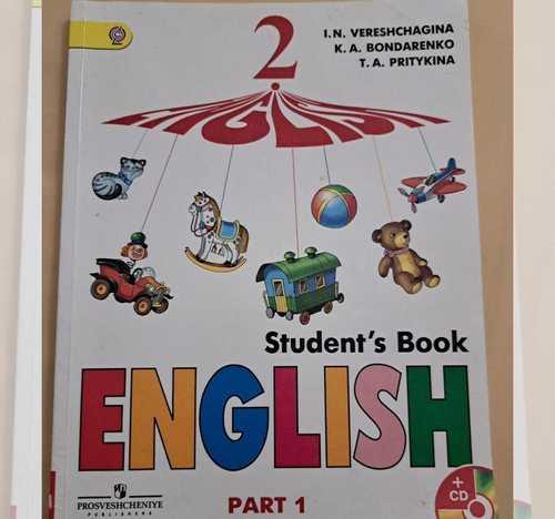 Учебник английского языка 2 класс верещагина