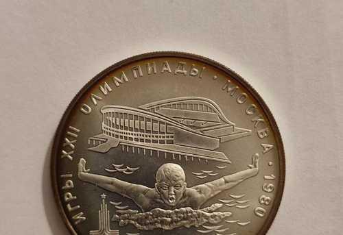Монета 5 рублей 1978 год