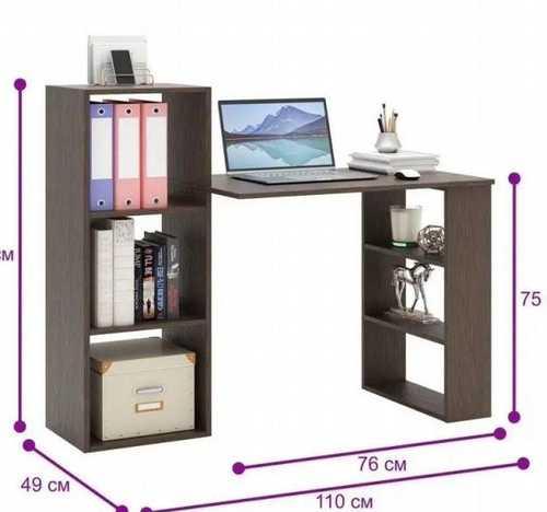 Рабочий стол -стеллаж