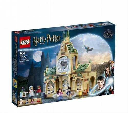 Конструктор lego Harry Potter Больничное крыло