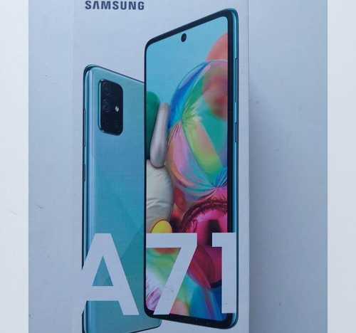 Samsung Galaxy A71, 6/128 ГБ