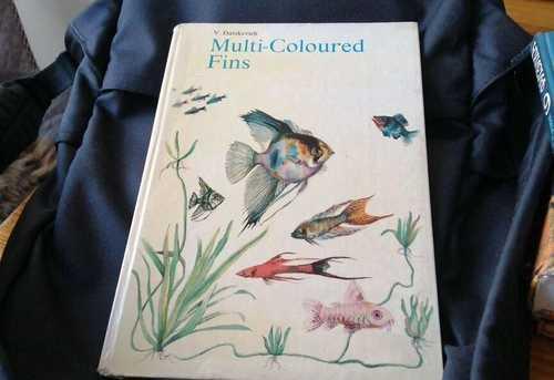 Книга по аквариумстике на английском для детей