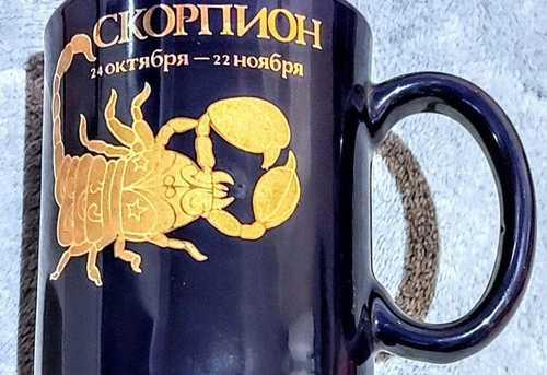 Кружка Знак Зодиака Скорпион
