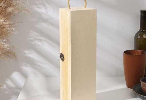 Коробка для вина подарочная из дерева с ручкой