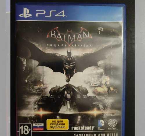 Batman Arkham knight ps4