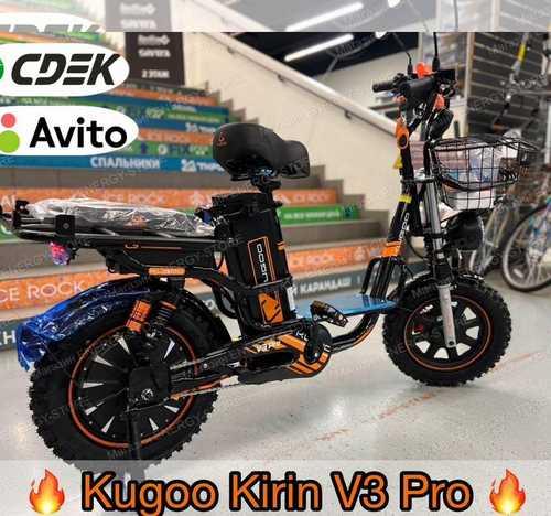 Зимний электровелосипед Kugoo V3 Pro 2024