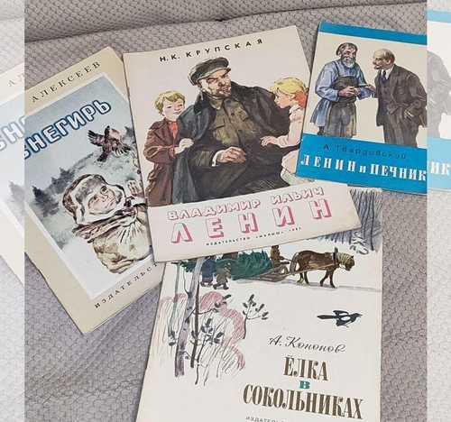 Книги про В.И. Ленина. Набором 4шт. Букинистика СС