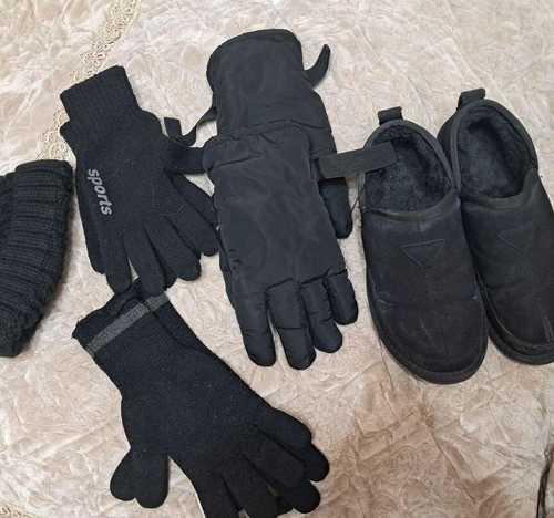 Зимние вещи пакетом
