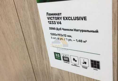 Пвх ламинат 32 кл с подложкой, для кухни