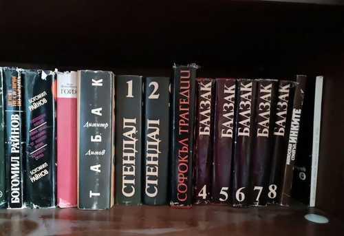 Книги на болгарском языке