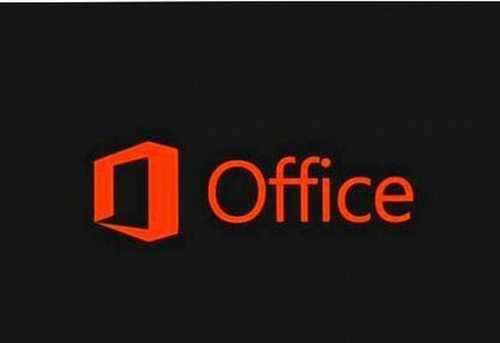 MS Office Ключ 365/2021/2019/2016