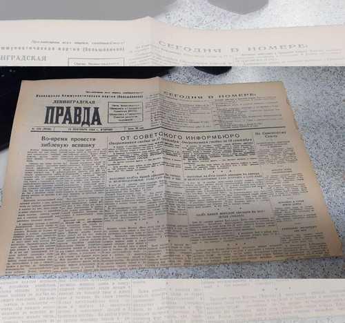 19.09.1944. Газета: Ленинградская Правда. №224