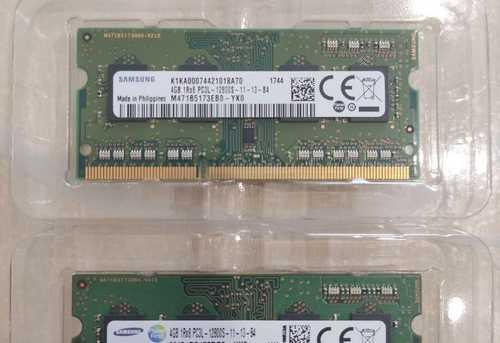 Оперативная память DDR 3L 4 gb 1600