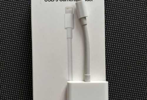 Переходник Адаптер камеры Apple Lightning/USB 3