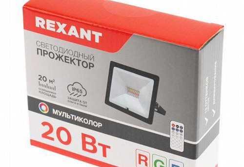 Прожектор Rexant 605-011